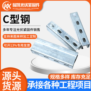C型钢建筑钢冷弯型材U型槽檩条导轨抗震支架冷弯c型钢槽钢-阿里巴巴
