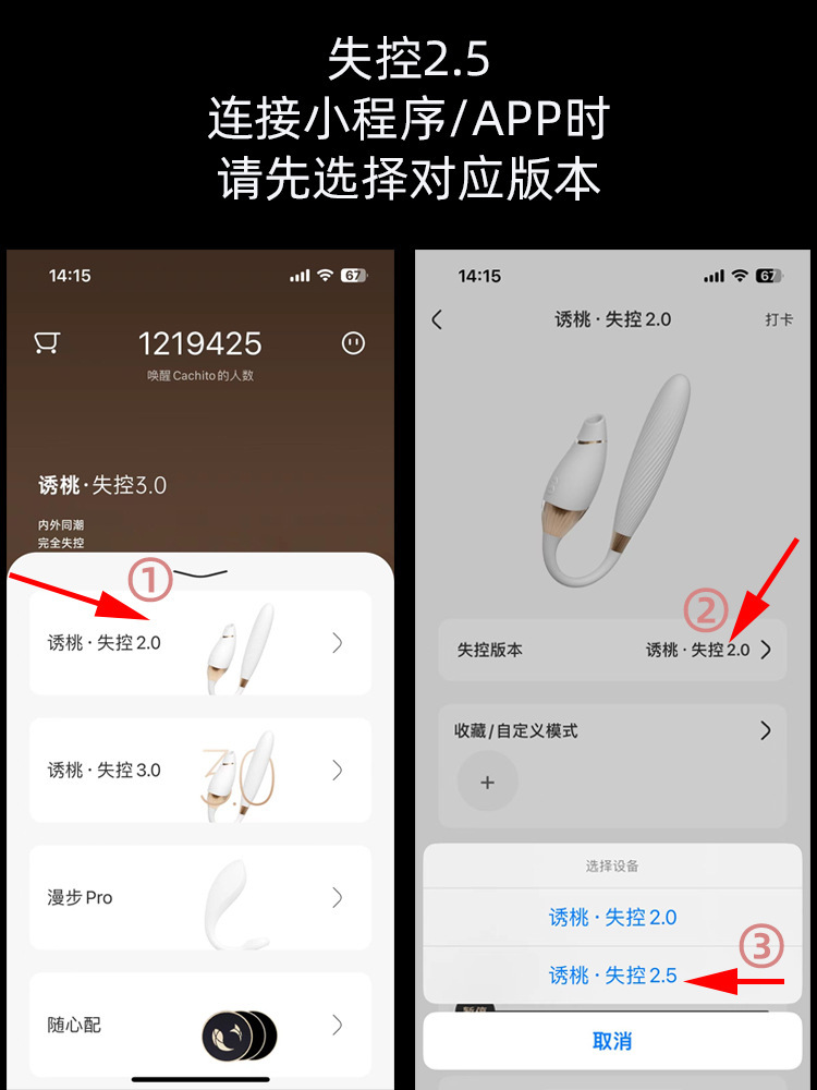 cachito诱桃失控2.0二代情趣跳蛋女用自慰器远程控制成人30个/箱-阿里巴巴