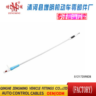 51217259828油门线离合线刹车线机盖线邮箱线后箱线车门线外贸-阿里巴巴