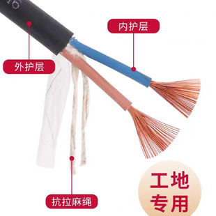 YC橡胶电缆线2/3/4/5芯1.5 2.5 4 6平方柔软防冻耐磨YZ橡套电缆线-阿里巴巴