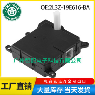 2L3Z-19E616-BA适用于1997-204福特F-150林肯 加热器混合门执行器-阿里巴巴