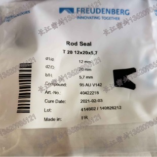 MERKEL MFF U型圈 密封圈 油封 T20 55*67*8.7-阿里巴巴