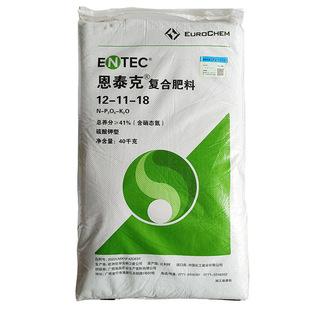 比利时进口恩泰克复合肥12-11-18硫酸钾型瓜果蔬菜通用长效缓释肥-阿里巴巴