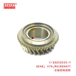 适用于五十铃 FRR FSR FTR主轴四档齿轮 1-33253555-1 1332535551-阿里巴巴