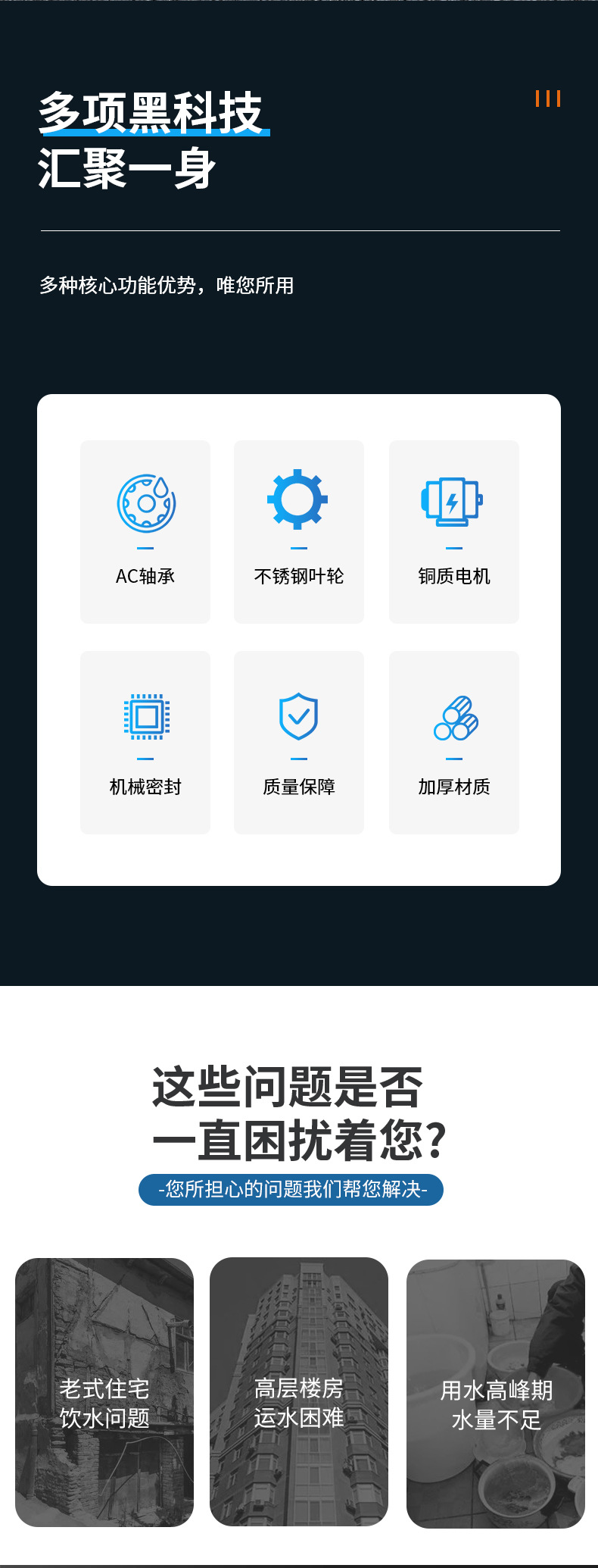 南方泵立式多级离心泵 QDL2.4高压泵 不锈钢加压增加多级离心泵-阿里巴巴