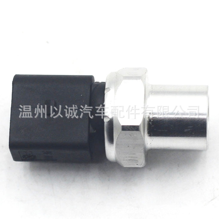 空调空调压力开关 适用于奥迪 4H0959126B 4H0959126A 4H0959126-阿里巴巴