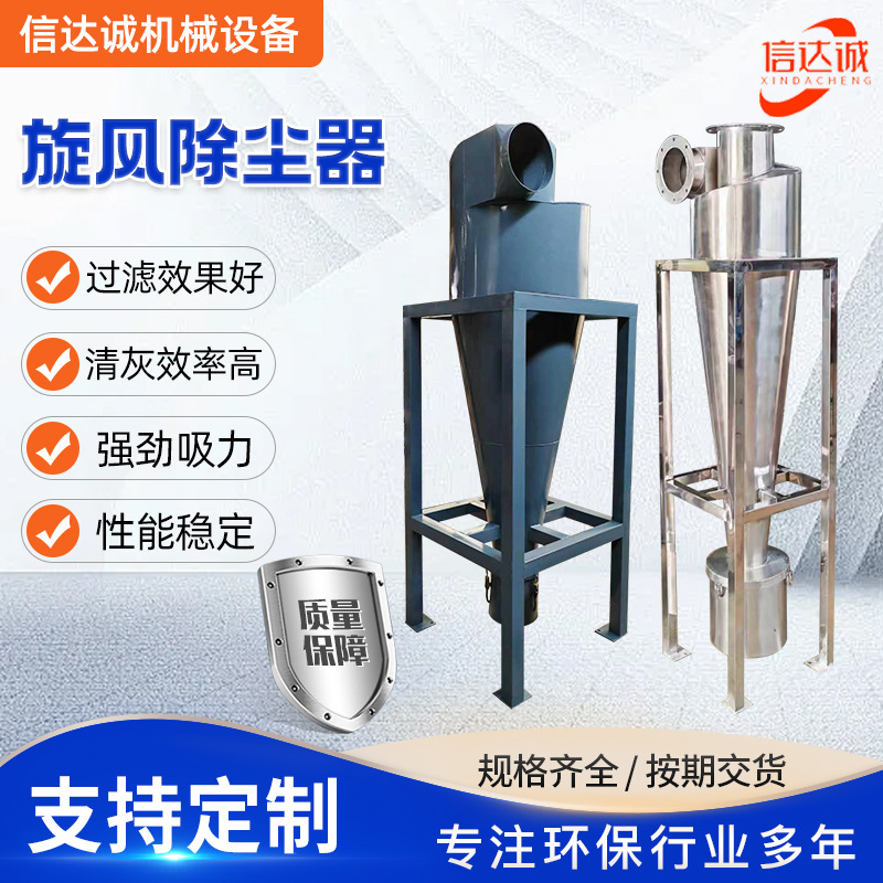 Cyclone Dust Collector Sharklong Equipment Double Row Cartridge Dust ...