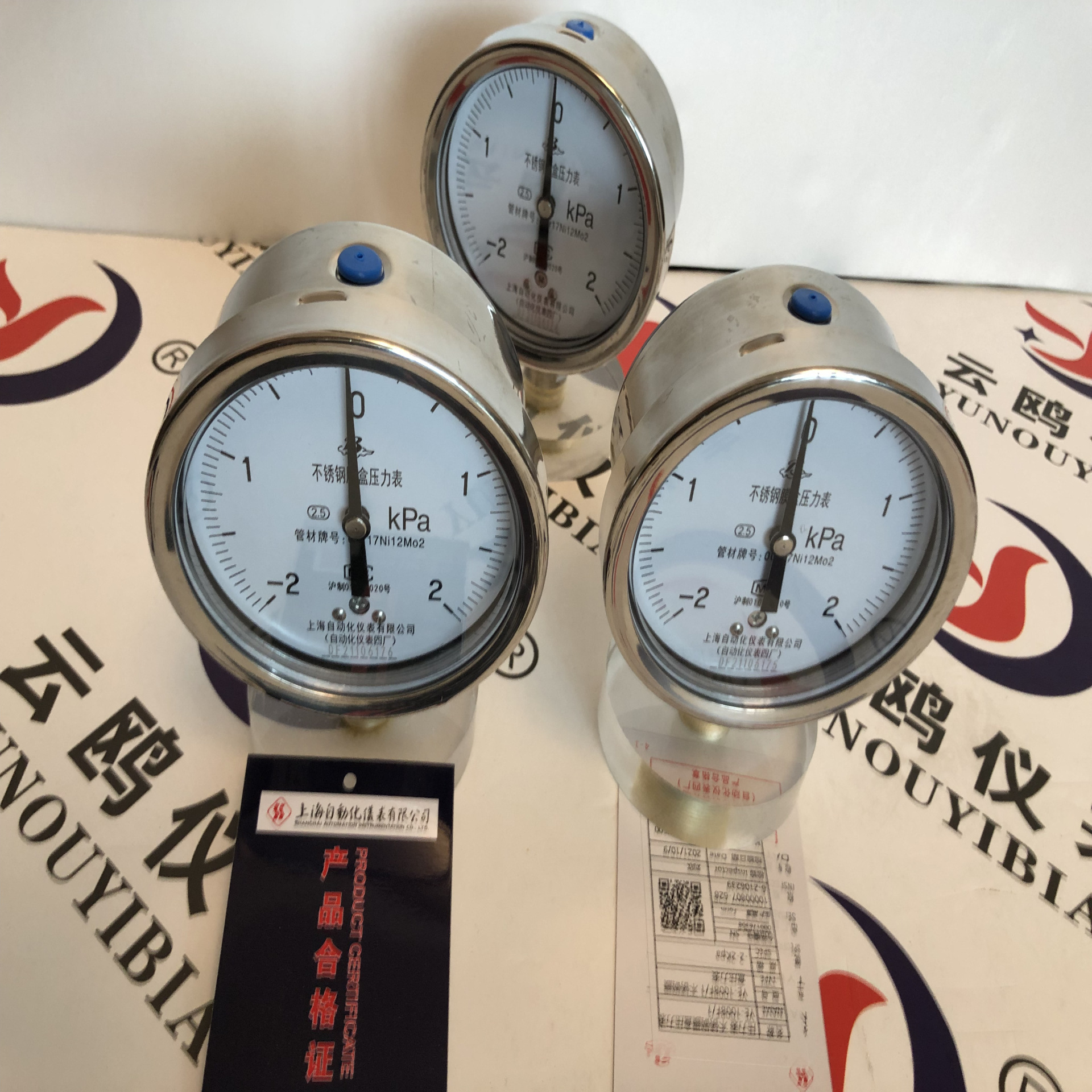 上仪四厂YE-100BF负压表真空表微压表YE-100H不锈钢膜盒压力表-阿里巴巴