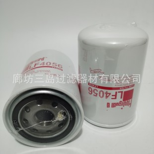 供应LF4056机油滤芯P559418高效率工程机械机油滤芯01174418-阿里巴巴