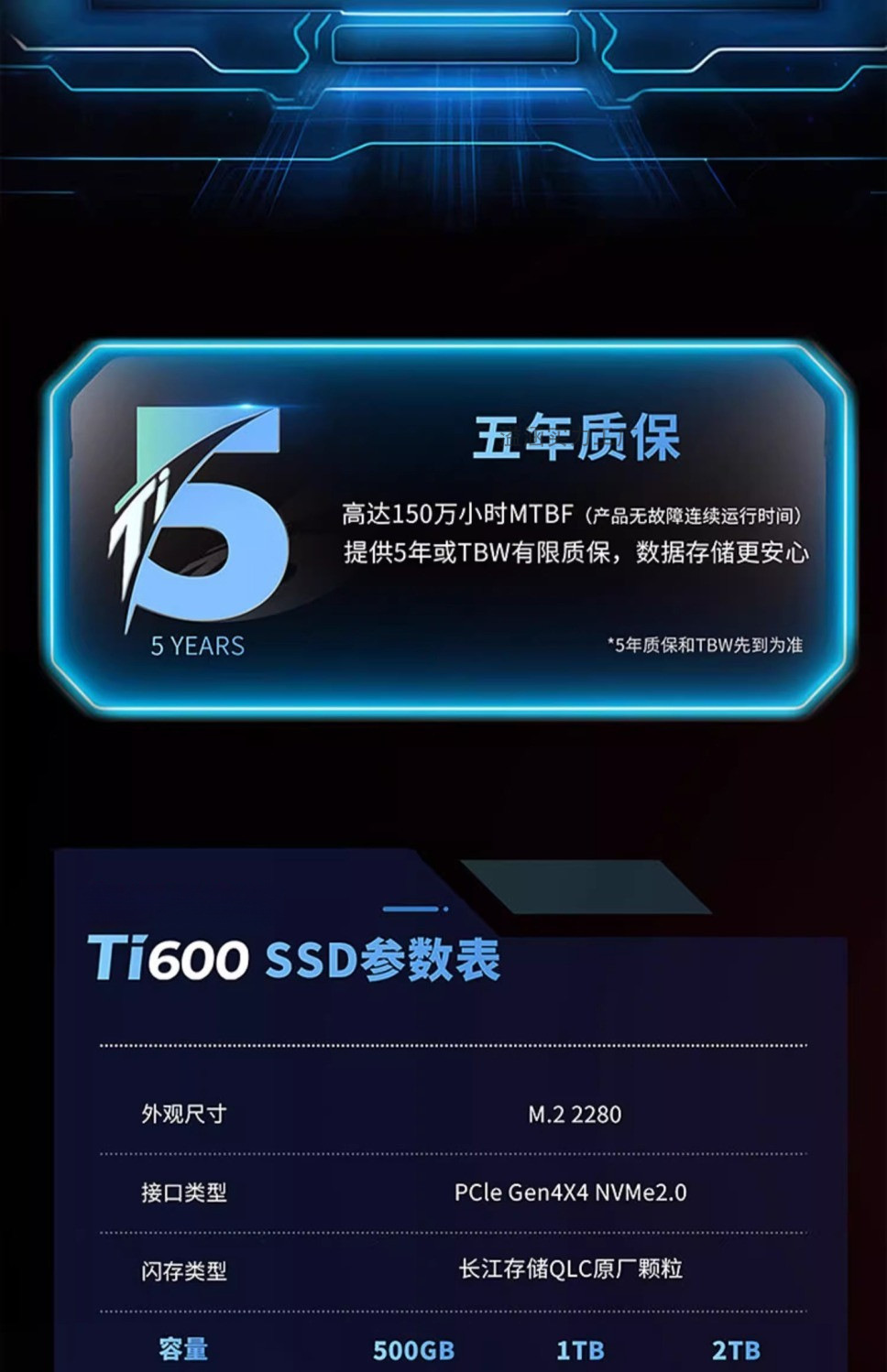 TiPlus5000/7100/Ti600 500G/1T/2T西数SN580/770固态硬盘SSD-阿里巴巴