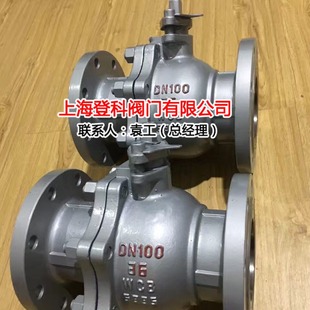 厂家批发Q41F-25C DN150 铸钢法兰球阀 手动软密封电动气动球阀-阿里巴巴