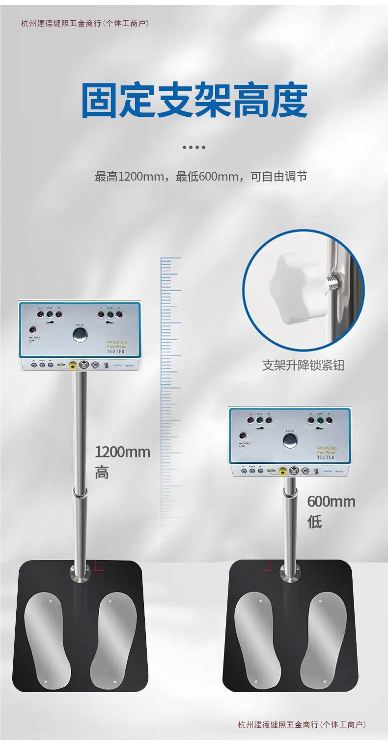 SL-031人体静电综合测试仪手环静电鞋电阻检测仪器双脚防静电门禁-阿里巴巴
