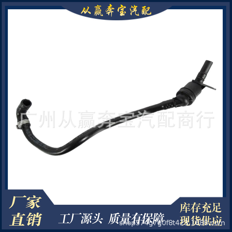 适用于奔驰M271发动机废气管曲轴箱通风管 2710180200 2710180729-阿里巴巴