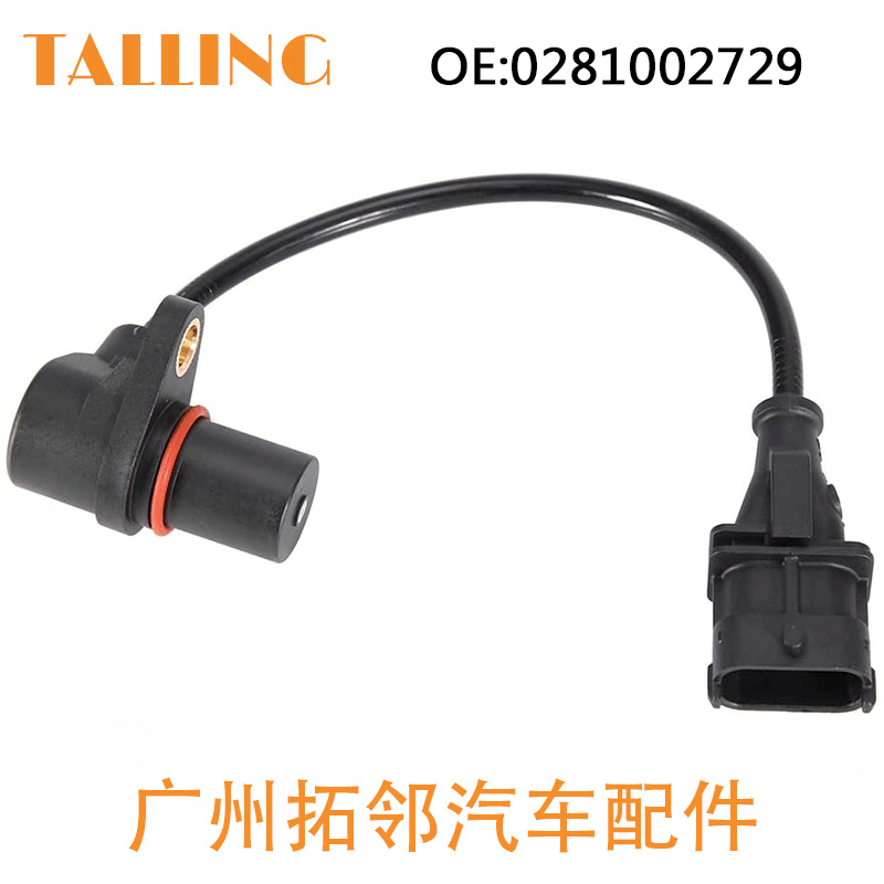 曲轴位置传感器 0281002729 WE01-18-221 WE0118221 汽车零配件-阿里巴巴