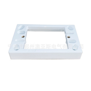 澳标开关盒shallow mounting block开关线盒18mm 白色开关底座-阿里巴巴