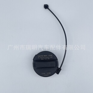 适用于适用于英菲尼迪 油箱盖 17251-3JA0A-阿里巴巴