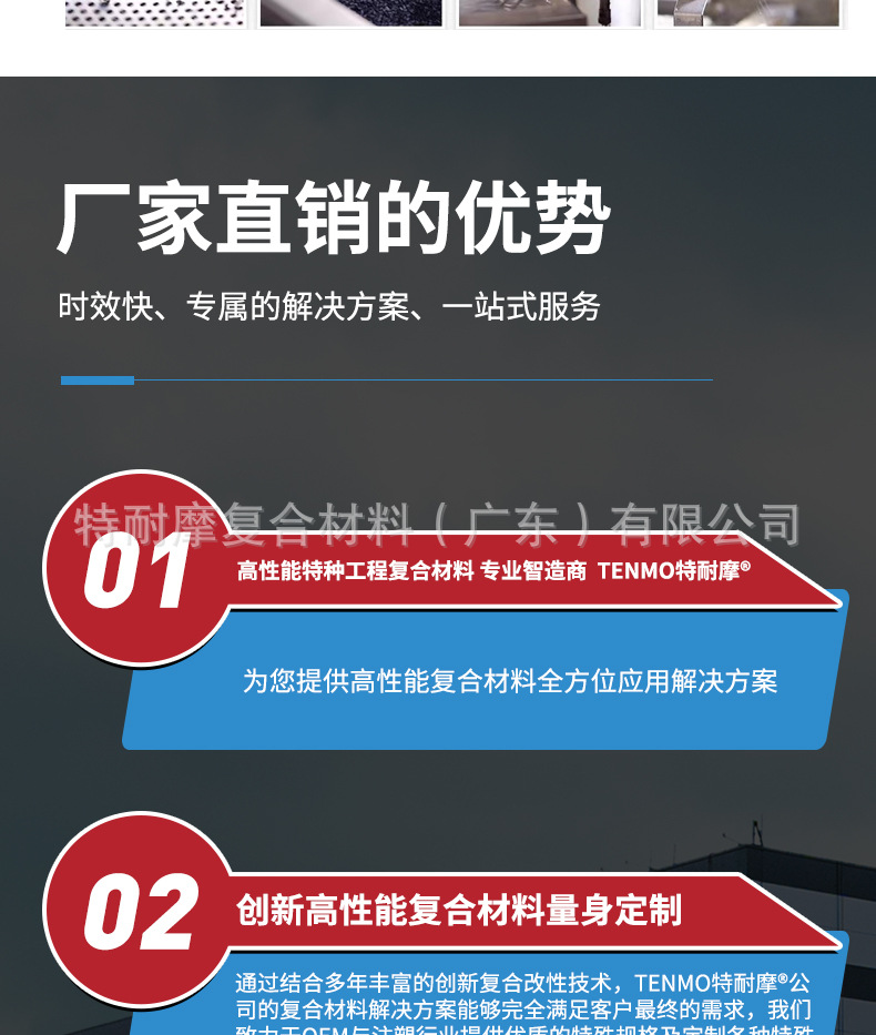 耐高温尼龙 PPA PARA 玻纤GF50% 高刚性 以塑代刚 高平整 低翘曲-阿里巴巴