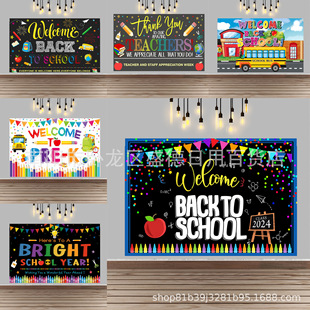跨境开学季摄影棚背景布返校主题派对装饰用品vinyl拍照横幅批发-阿里巴巴