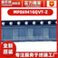 MP86941GQVT-Z MP86941 MP8694印丝8694 TQFN21 电源管理驱动IC-阿里巴巴