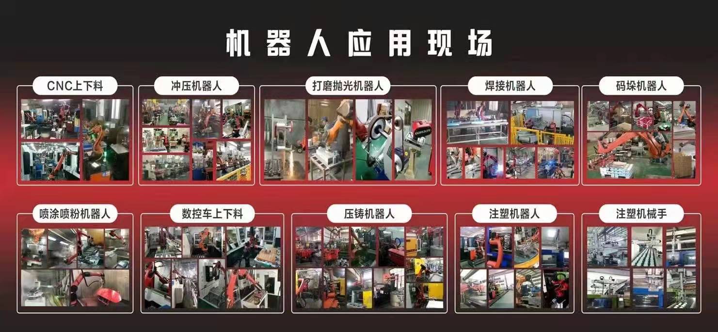 BRTR09WDS5P0伯朗特五轴伺服机械手注塑机上下料横走式机械臂智能-阿里巴巴