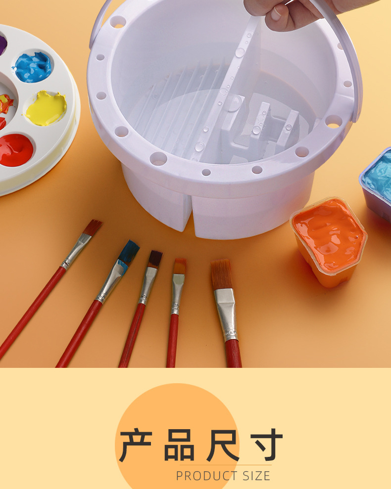 洗笔筒美术生手提洗笔桶色彩小水桶涮笔水彩水粉颜料调色盒三合一 阿里巴巴