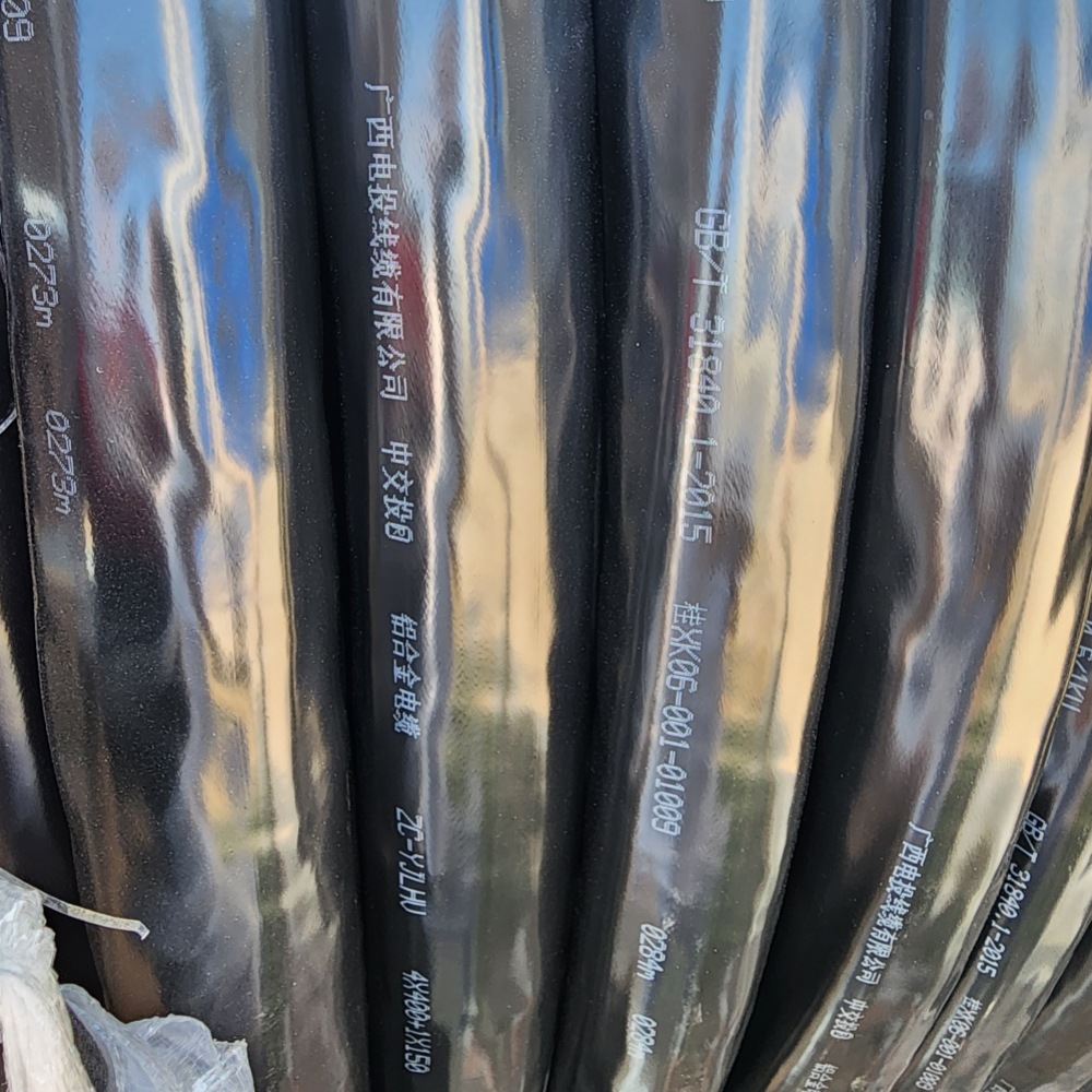 铝合金电缆光伏电缆ZC-YJLHV22 3*240+1*120低压电线电缆广西电缆-阿里巴巴