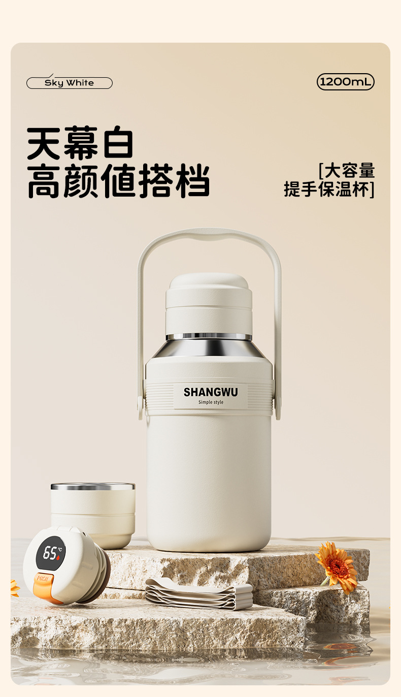 Vanow保温杯大号大容量商务2025新款运动外出便携水杯高颜值水壶-阿里巴巴