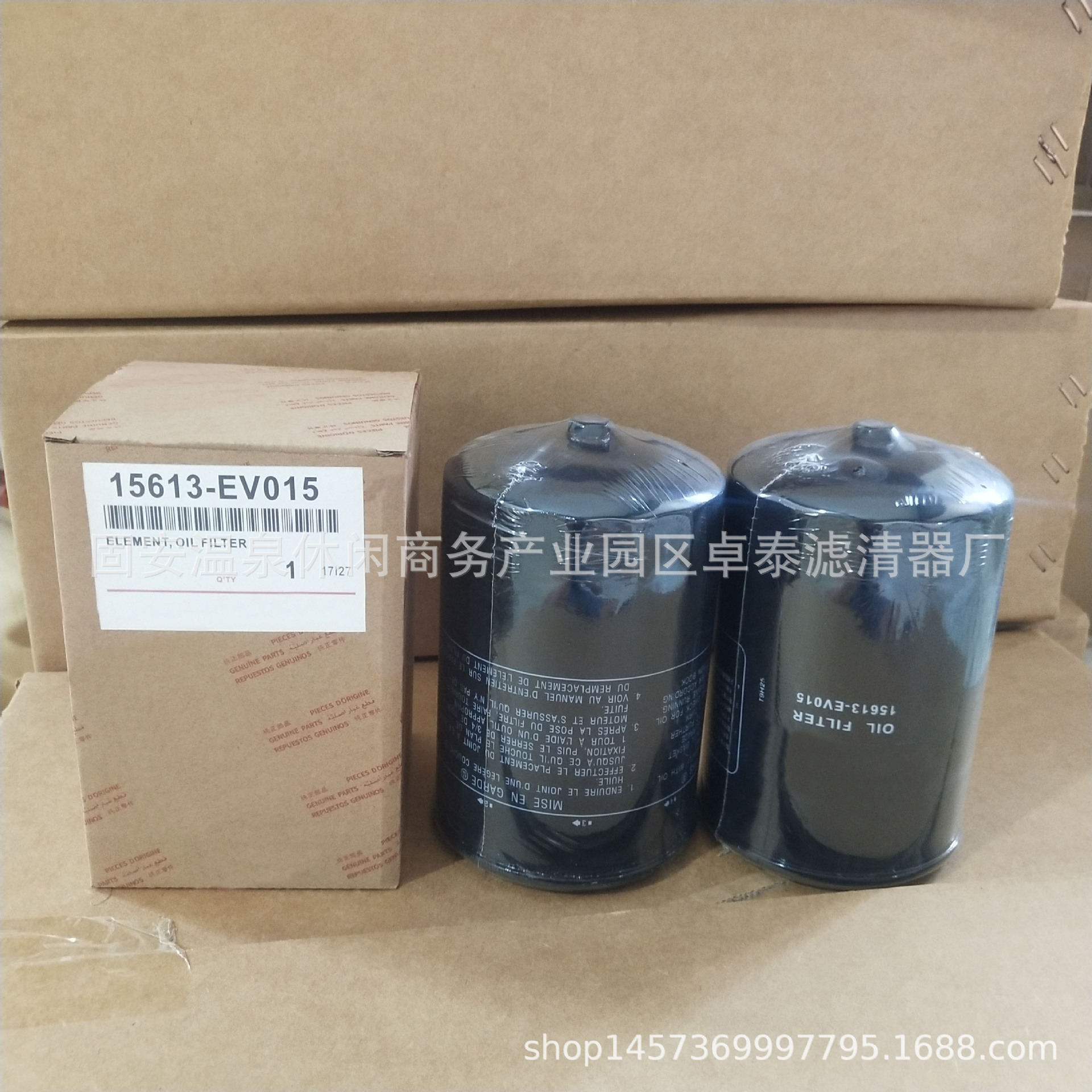 现货批发 15613-EV015 P502413 156072390 156072320 滤清器-阿里巴巴