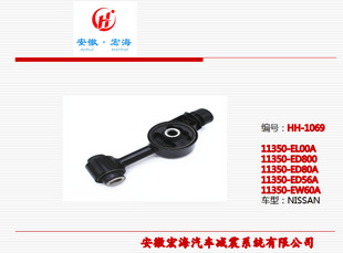 适用于尼桑扭力杆11350-EL00A 11350-ED800-阿里巴巴