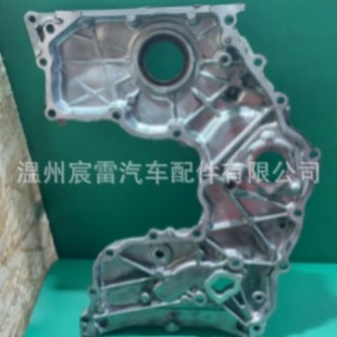 11321-0E010适用于丰田1GD 2GD发动机时规盖-阿里巴巴