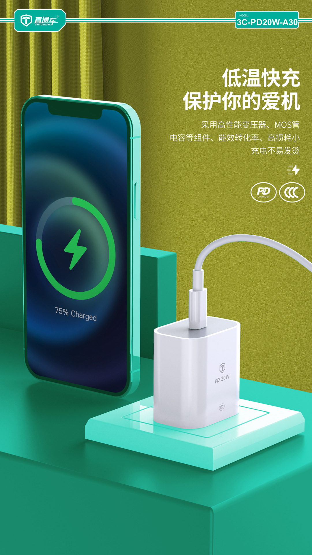 3C认证 适用苹果PD20W快充充电器套装 手机typec接口充电头数据线-阿里巴巴