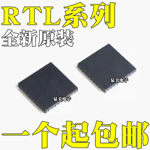 RTL8211FS RTL8305N 全新原装 RTL8305NB RTL8309N 芯片IC QFN48-阿里巴巴