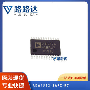 ADA4522-2ARZ-R7原装正品 封装TSSOP24 模数转换器电子元器件芯片-阿里巴巴