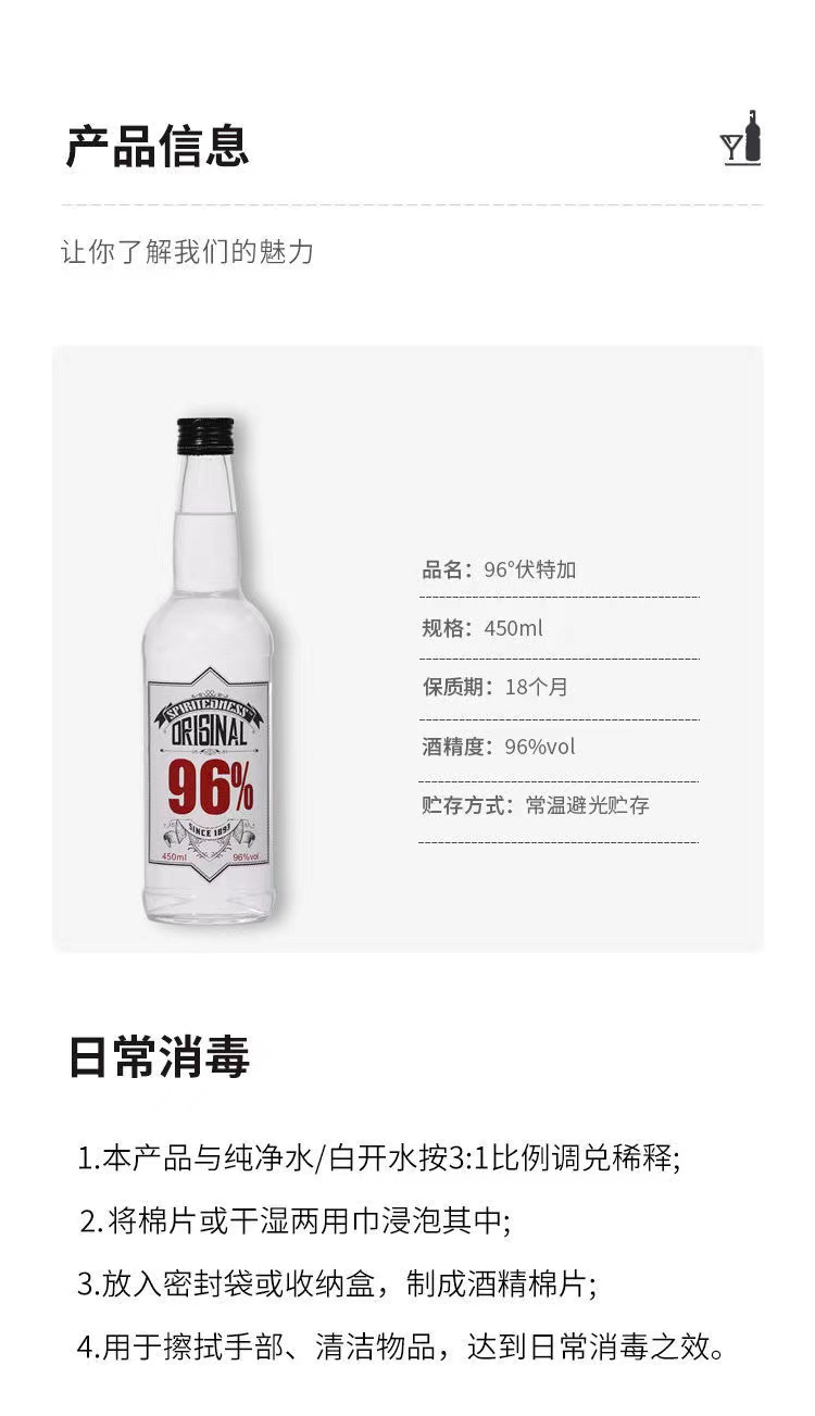 洋酒96度生命之水伏特加酒吧调酒烈酒可泡酒可点燃消毒正品批发-阿里巴巴