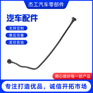厂家供应1665000875适用于奔驰 GLE350 W166 散热器水管汽车配件-阿里巴巴