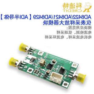 AD8421\ AD8422\ AD8429仪表放大器宽带 / 电流环动态采样器模块-阿里巴巴
