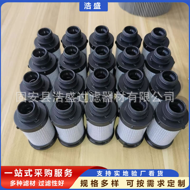 944420Q液压油滤芯山特维克旋挖钻机滤芯944449Q-阿里巴巴