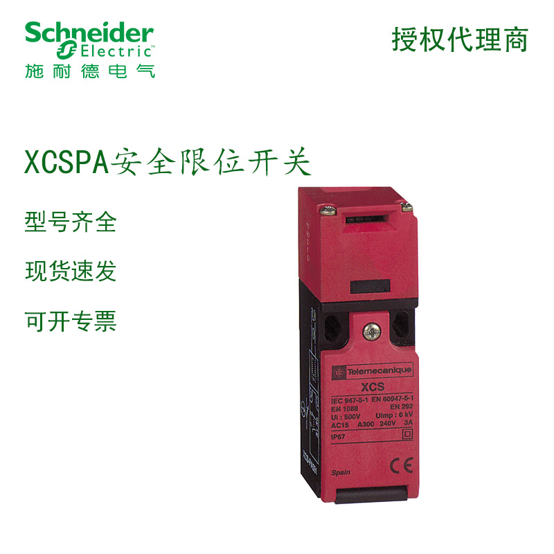 xcspa592-xcspa592批发、促销价格、产地货源 - 阿里巴巴