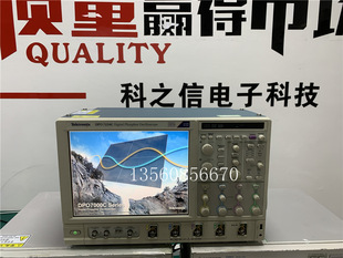 销售Tektronix/泰克MSO70804C 71254C 71604C 72004C示波器-阿里巴巴