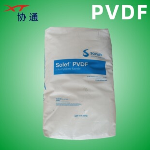 PVDF/F2/美国苏威SOLVAY SOLEF 31508/低粘度高弹颗粒线材网线-阿里巴巴