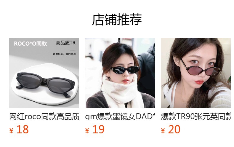 TR90圆框ins风茶色墨镜女高级感J8088时尚潮流眼镜防晒偏光太阳镜-阿里巴巴