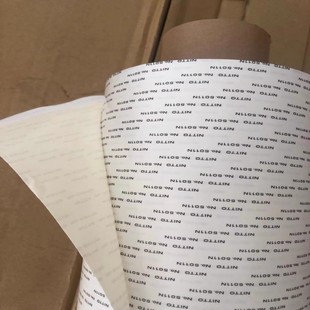 日东5011N胶带手机模切胶带 阻燃正品胶强粘胶可分切-阿里巴巴