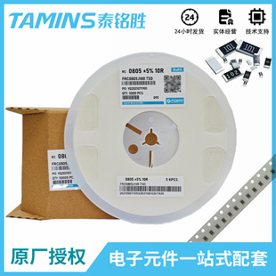 1206贴片电阻 富捷 富信 电子元器件一站式配套BOM配单 优势供应-阿里巴巴