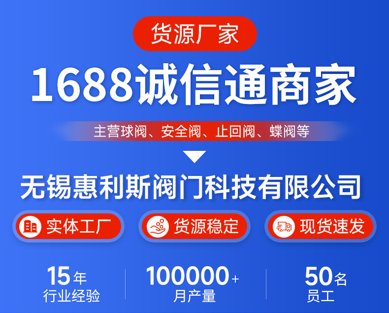 中国永一A48Y-16C铸钢带扳手弹簧全启式安全阀 泄压阀排气阀DN50-阿里巴巴