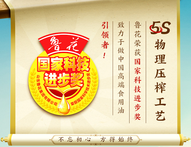 【原厂直发】鲁花5S物理压榨花生油4L5.8L10斤桶装5.43升-阿里巴巴