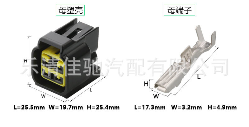 DJ7041Y-2.3-21 连接器接插件4p 汽车防水插头 FW-C-4F-B-阿里巴巴