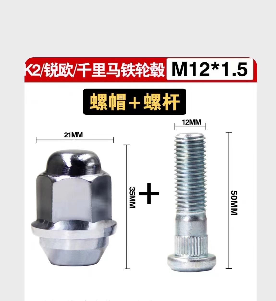 适用于现代起亚途胜瑞纳轮胎螺丝螺帽52950-M1000 51752-3Y000-阿里巴巴