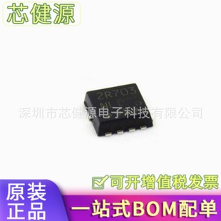 2R703 TPN2R703NL 30V 90A N-ch TSON-8 贴片N沟道MOS管全新原装-阿里巴巴