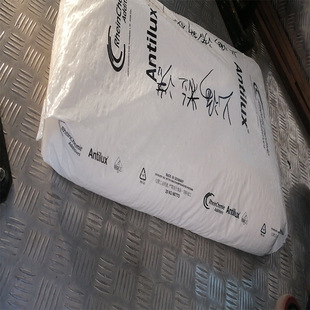 莱茵蜡654 橡胶防护蜡Antilux 654 微晶蜡654-阿里巴巴