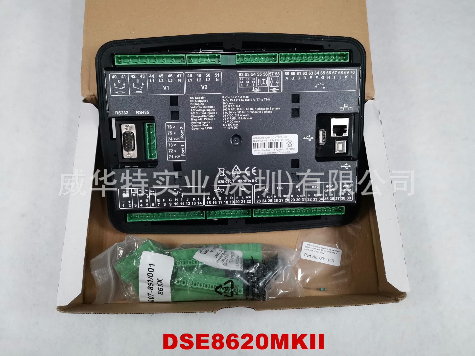 DSE8610 MKII,Deep Sea Electronics 8610,英国深海控制器DSE8620-阿里巴巴